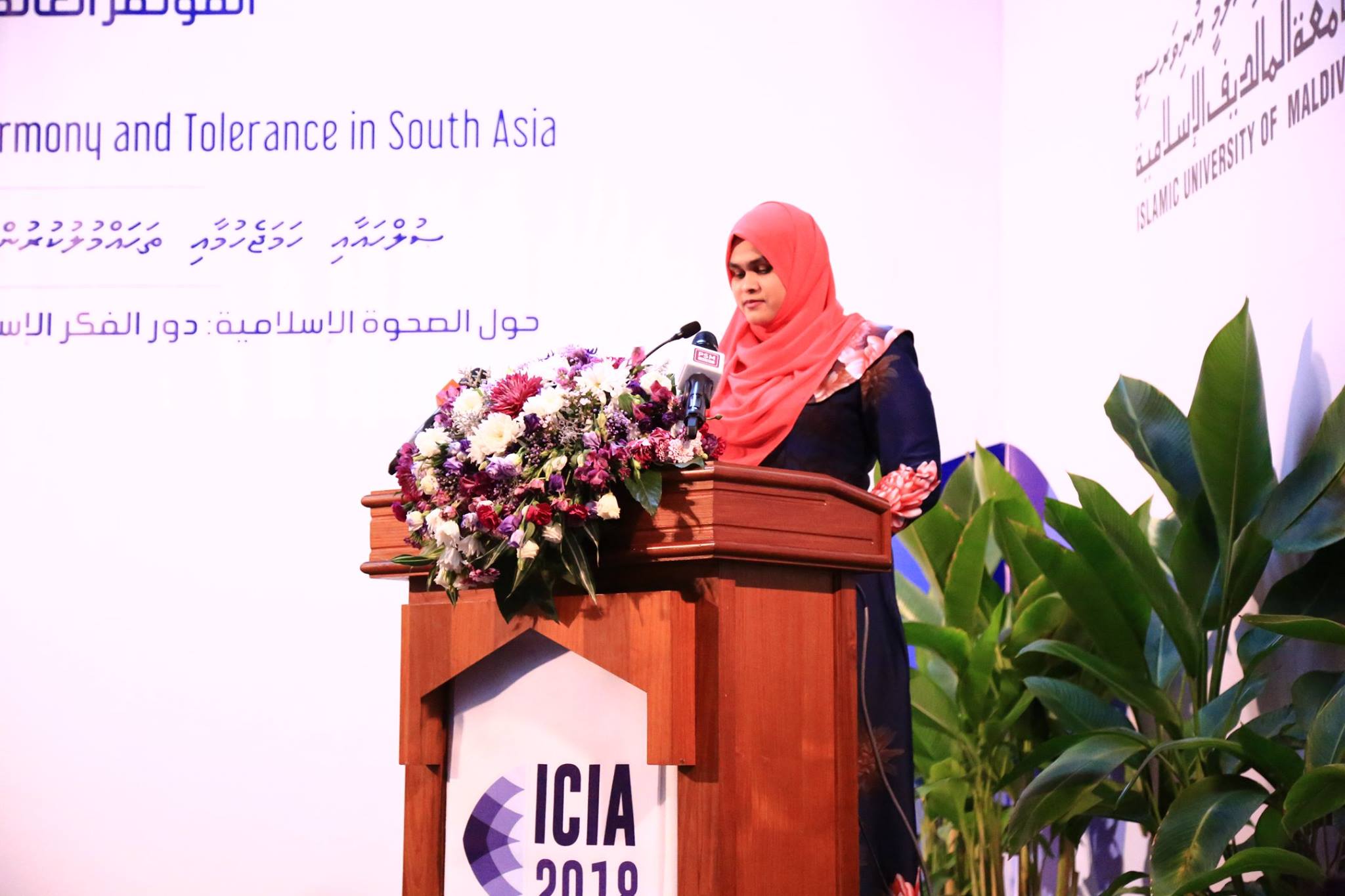 ICIA 2018 – ICIA Maldives
