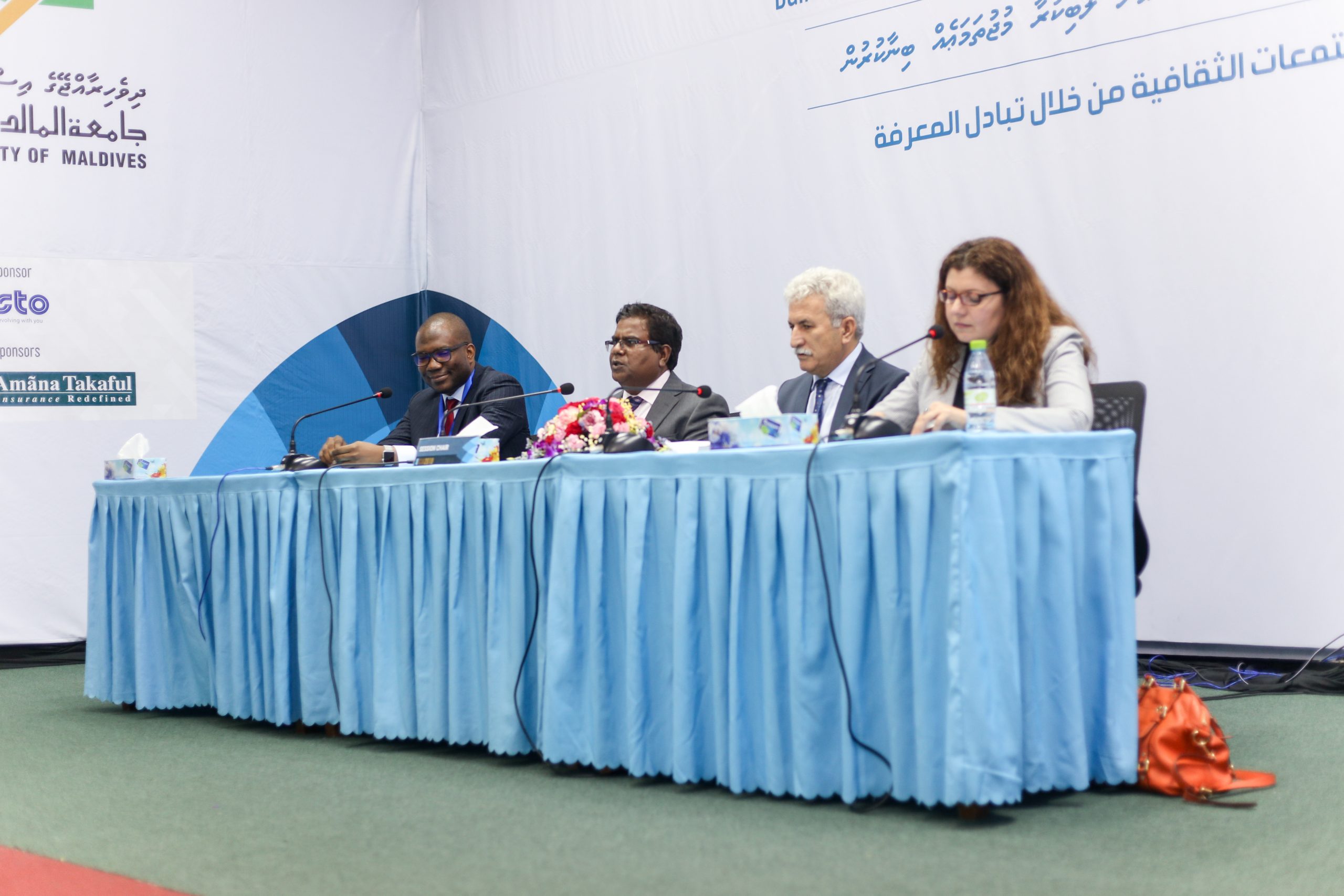 ICIA 2019 – ICIA Maldives